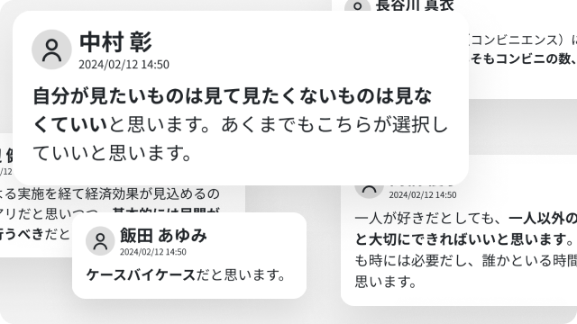 Surfvote - 新規登録